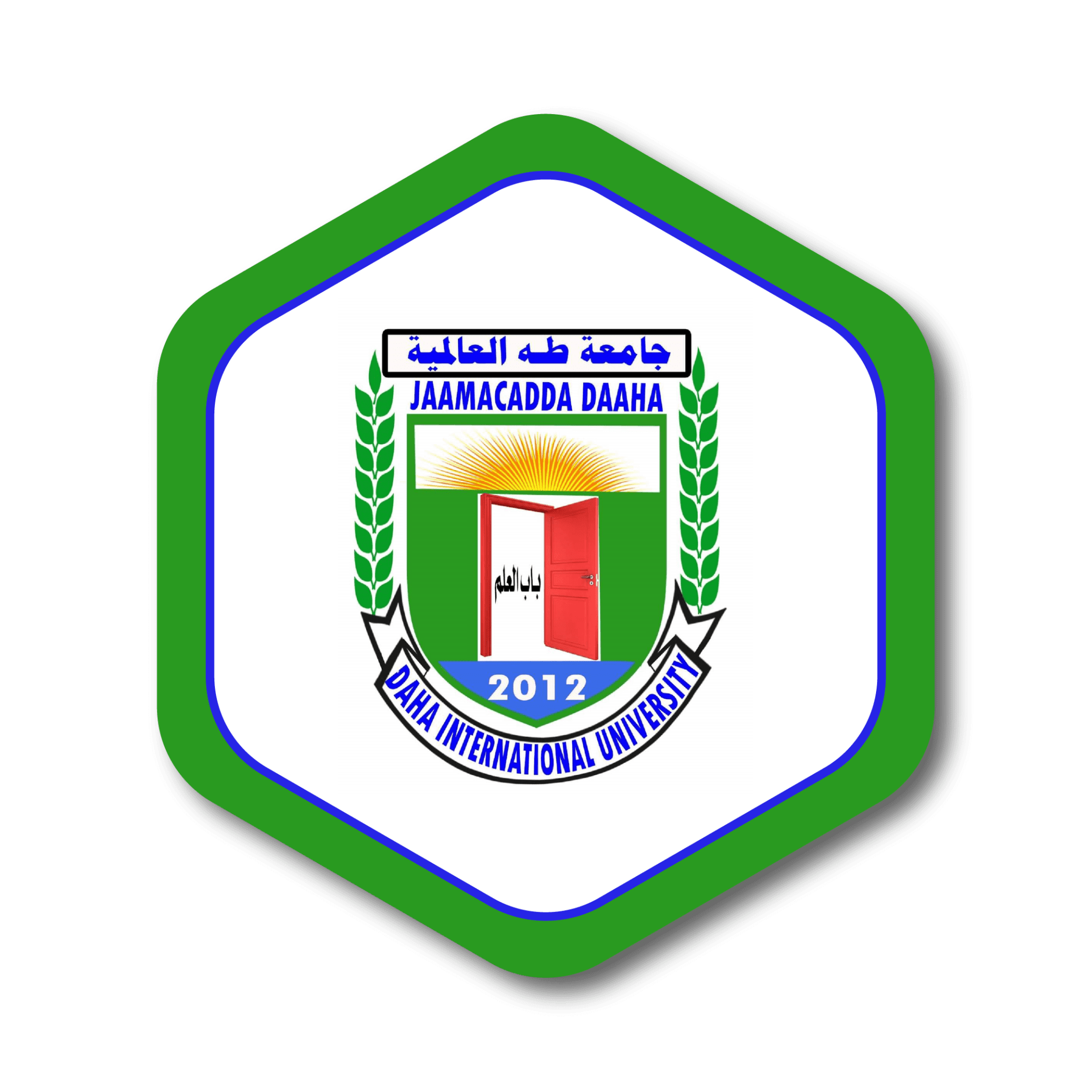 research and development office – Daha International University